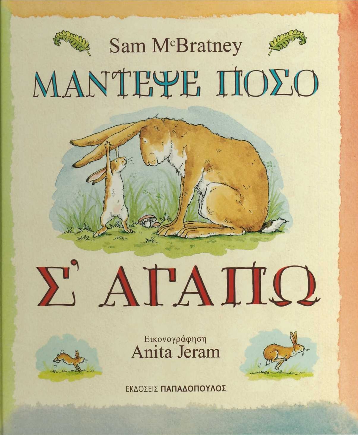 Βιβλιοθήκη myLib
